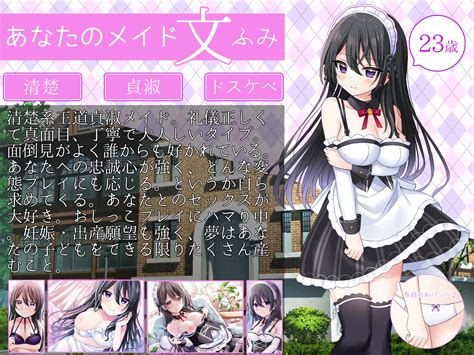 新CV記念価格お屋敷メイドの文がおま〇こ当番の日にち〇ぽを500回以上連呼してくれる音声 DL製作班 DLsite 同人 R18