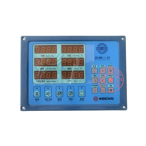 Monitor Remote Control Display Yangzhou Yongcai Machinery Co Ltd