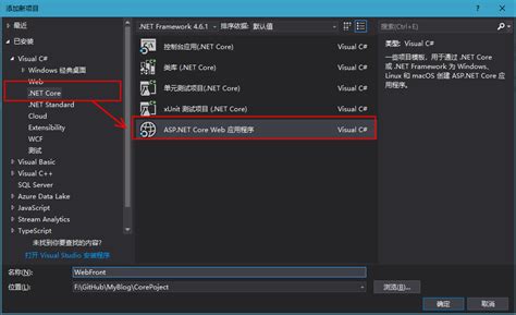 Net Core建站（1）：ef Corecodefirst数据库生成 步尘 博客园