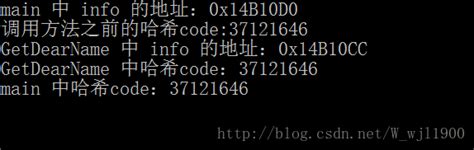 C中参数为引用类型加ref和不加的区别c 不加ref Csdn博客