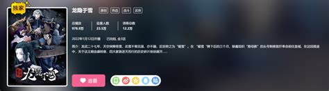 暗黑国风动作roguelite游戏《暖雪》卖出超过200万份 Gameres游资网