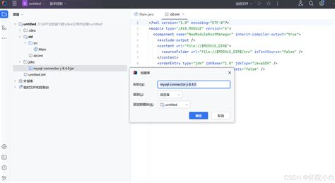 下载mysql数据库驱动（最详细） mysql 驱动下载 csdn博客