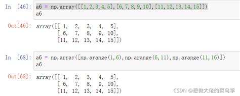 Python数据分析第二章numpynumpy 摆脱循环 Csdn博客