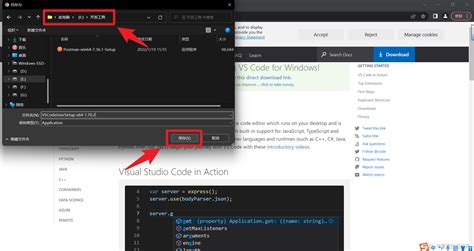 Vs Code常用文本编辑操作（搬砖利器）vscode 打开文本编辑页 Csdn博客