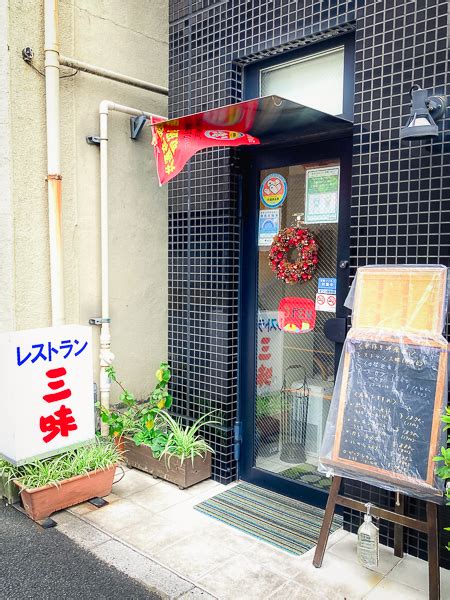 小岩『三味』老舗洋食屋さんのレトロかわいいプリン 昔ながらの固めプリンをひたすら食べ続けるブログ Ladder Decor