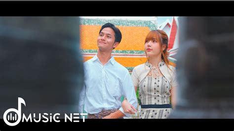 ဖြိုးပြည့်စုံ Phyo Pyae Sone အရိပ်ကလေး [official Mv] Youtube