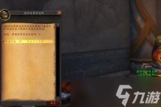 魔兽世界10 0烹饪冲级攻略 魔兽世界 九游手机游戏