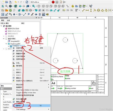 Freecad傻瓜式教程之入门初级使用方法 移动图形、坐标系、视角切换、工作台介绍、blender导航模式、约束，导出dxf格式 Csdn博客