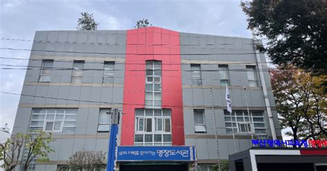 언제나 너를 응원해 부산시립명장도서관 수험생 격려 행사