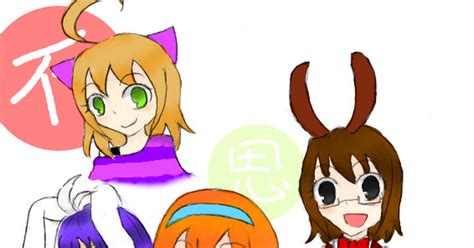 絵師イナイレ化 不思議の国の・・・ 夏喜のイラスト Pixiv