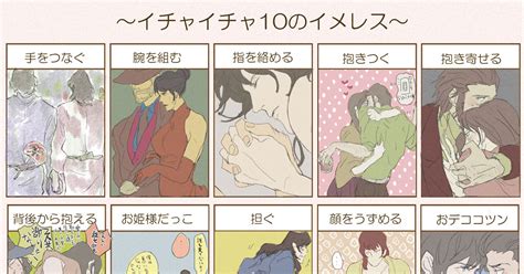腐向け 次五いちゃいちゃ10のイメレス ヨリのイラスト Pixiv