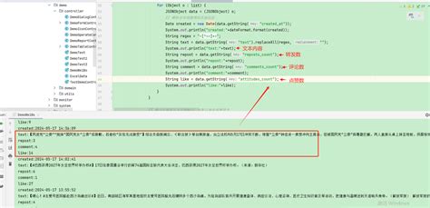 2024年全新基于java爬取微博数据（完整版） 阿里云开发者社区