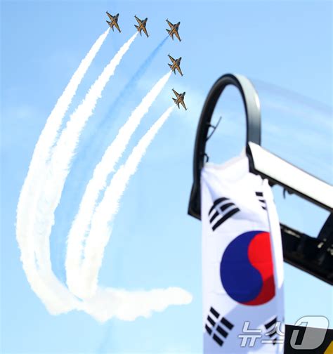 2024 사천에어쇼 개막 뉴스1