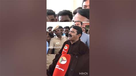 பாஜக திமுக ஆட்சிக்கு வந்தால் சீமான் Youtube