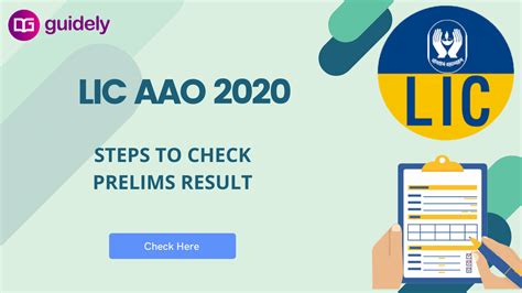 LIC AAO Result 2020 21 Step Wise Details To Check Result