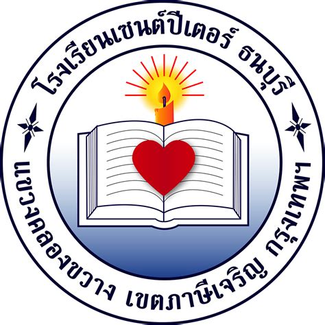 โรงเรียนเซนต์ปีเตอร์ ธนบุรี Author At โรงเรียนเซนต์ปีเตอร์ ธนบุรี