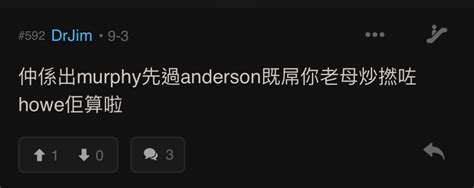 Howay the Lads 打和啦Super 六場不勝紐卡素護級討論區 79 LIHKG 討論區