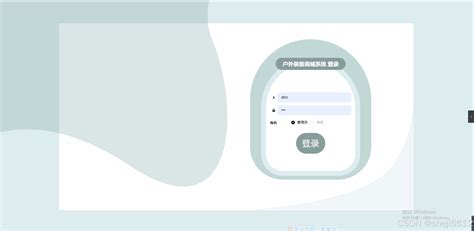 开题报告 Springboot户外装备商城系统354k0计算机毕业设计 Csdn博客