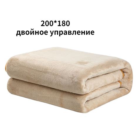 Электропростыня - купить электрическую простынь по низкой цене в ...