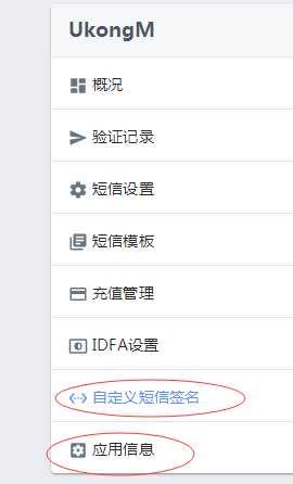 android 短信验证码的实现 腾讯云开发者社区 腾讯云