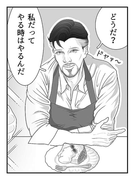 ☟1頁漫画に仕立てました 来週絵を描く時間が取れないのでﾑｼｬｸｼｬして 埋草千代 さんのマンガ ツイコミ仮