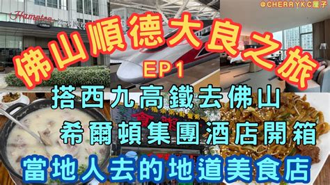 Ep