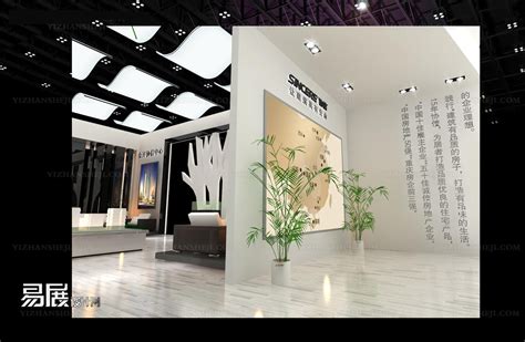 协信[3dmax2009] 【易展设计网】