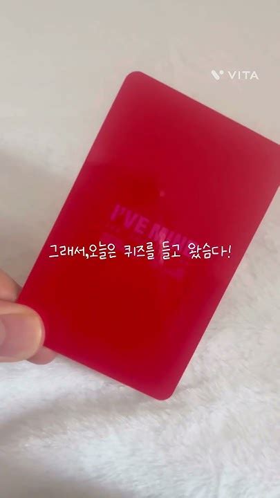 어떤 멤버를 포장하고 있을까요보리퀴즈포카포장 Youtube