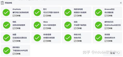 Windows 超级管理器，这可能是我见过最好用的系统管理工具 知乎