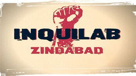 Inquilab Zindabad Ritiriwaz