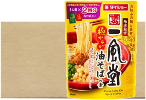 Amazon 博多 一風堂 油そば ダイショー 油そばの素 10袋 1ケース1箱 福岡 はかた 有名店 いっぷうどう 汁なしラーメン