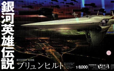 Brünhild My Anime Shelf