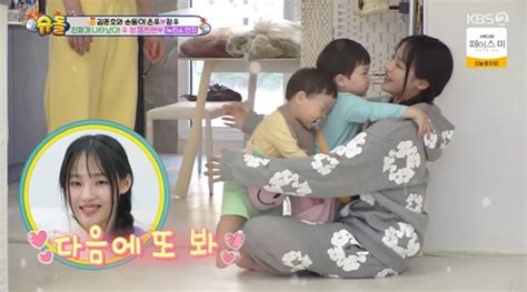 뉴진스 민지 우형제 첫 누나 등극에 김장까지 또 만나” 약속 슈돌 어제tv