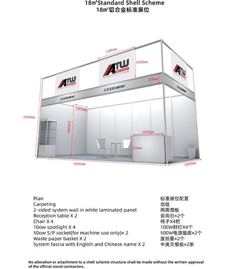 资料下载 2025上海国际汽车电子技术展览会，智能汽车电子展，汽车电子展，汽车芯片展，汽车电子技术展，汽车电子电路展，汽车电子元件展，汽车