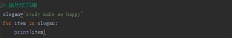 Python之for循环与range函数 笔筒里的猫 博客园