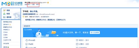 Net Core 发送邮件 你也很优秀 博客园