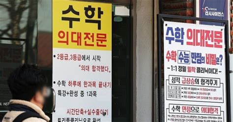 한국 교육 직면한 한계는… “과도한 학벌주의·사교육비”