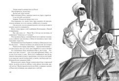 Книга: Мадонна с пайковым хлебом - Мария Глушко. Купить книгу, читать ...