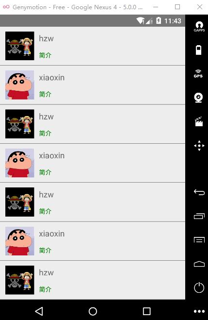 react native开发之——组件listview pgzxc