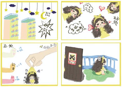 原创四格漫画绘栗子 站酷zcool
