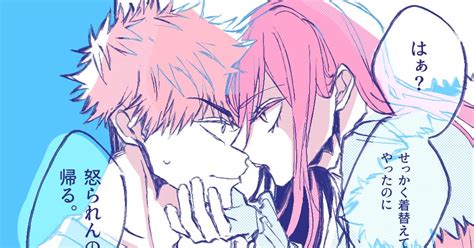 腐ルーロック ありがとうちぎくに2023 消しカスのマンガ ちぎくに 腐ルーロック1000users入り Pixiv