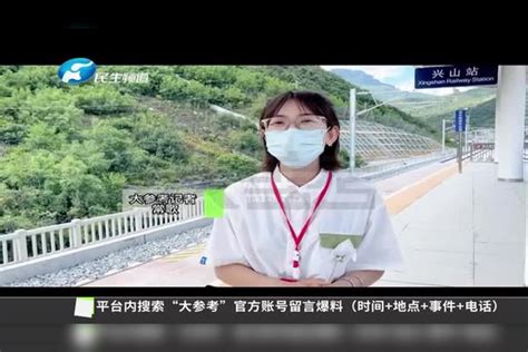 一桥一江景，一隧一峡光！全程1068公里，郑渝高铁通车郑渝全程