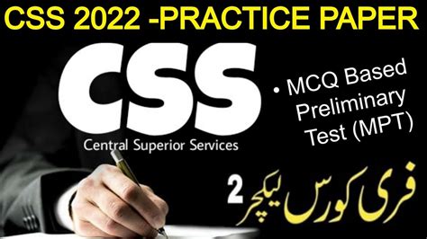 CSS 2022 MCQ Based Preliminary Test MPT Practice Paper AHA Assistance YouTube