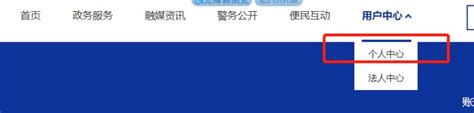 2023非深户港澳通行证个人游签注办理流程附办理入口深圳之窗