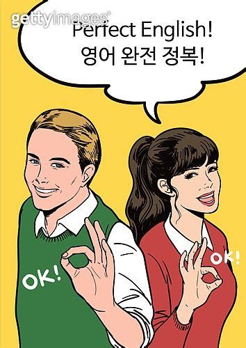 팝아트 버킷리스트 성취 성공 말풍선 상반신 라이프스타일 영어 교과목 공부