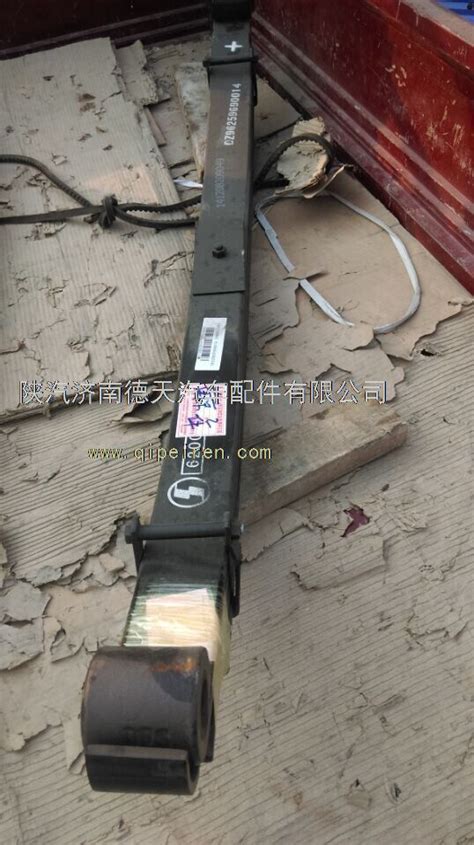 陕汽德龙m3000原厂前钢板总成dz96259690024dz96259690024图片【高清大图】 汽配人网
