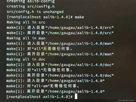 黑客帝国矩阵效果（字母雨）的实现 csdn博客
