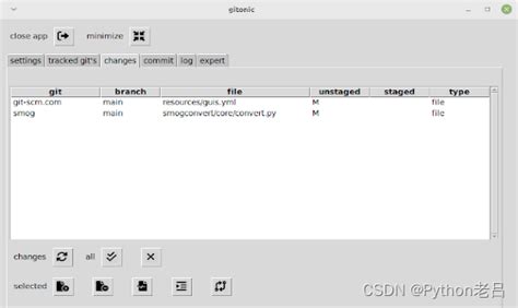 ⭐️【程序员必备】git客户端 csdn博客