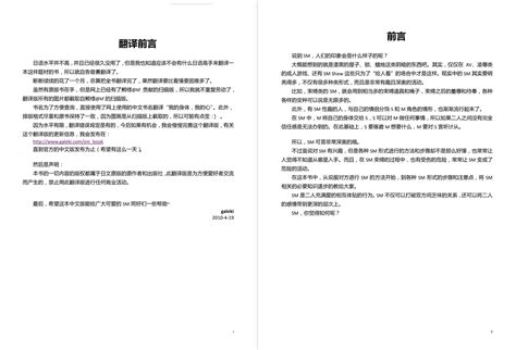 小小小小吴 Spankpp Twitter