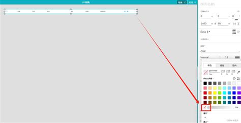 axure9 中继器背景交替颜色不成功 axure点击中继器变换背景色 csdn博客